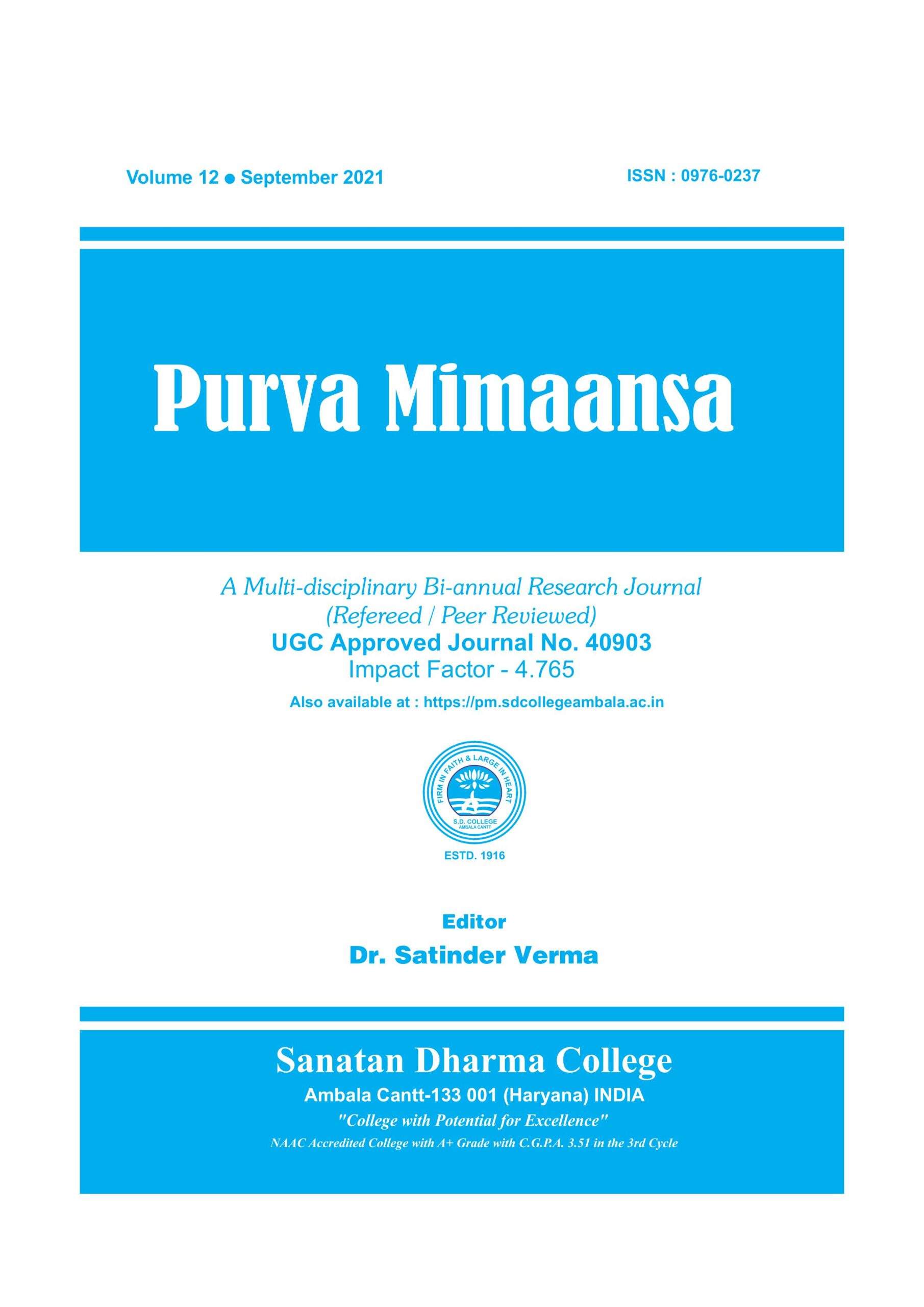 Past Issues – Purva Mimaansa